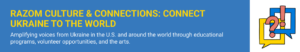 Razom – Together we are Ukraine