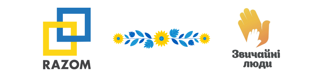 NGO "Ordinary People" – The Space of Ukrainian Invincibility - Razom
