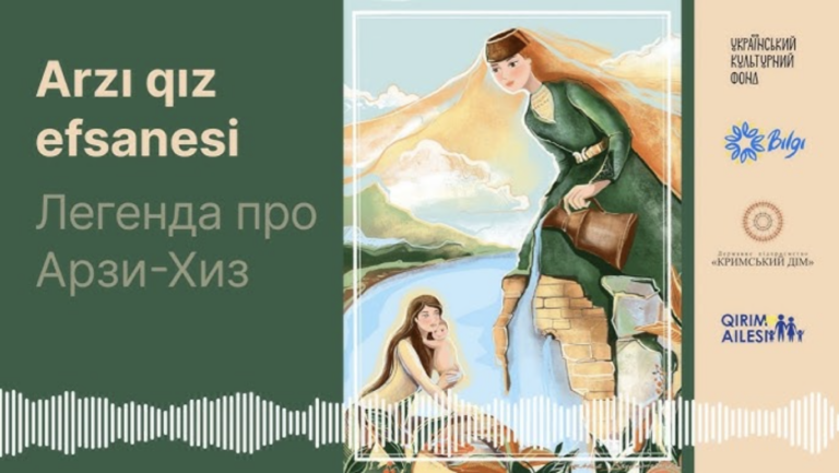 Crimea Is Memory, Culture, and Resistance: Explore Crimean Tatar Voices ...